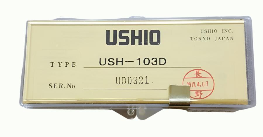 Ushio USH-103D Mercury Lamp | Microscope Marketplace